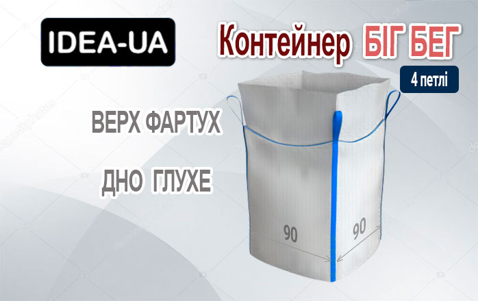Big-Bag is a soft container, the top is an apron, the bottom is hollow ...